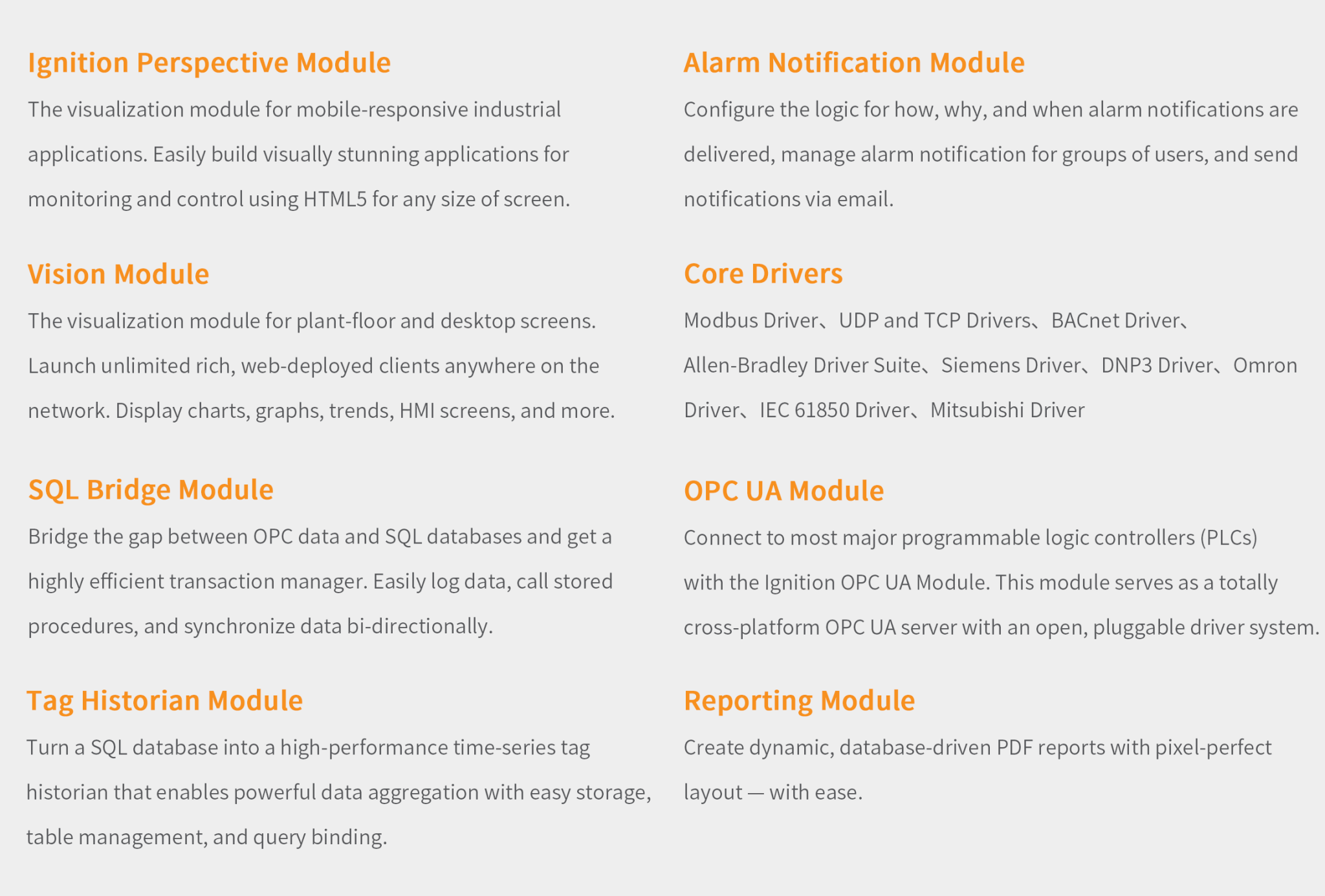 Ignition平臺簡介 – 風巽達